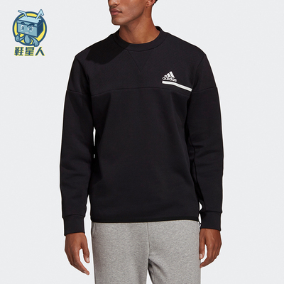 Adidas/阿迪达斯正品春秋男士套头长袖经典运动卫衣套头衫GM6538