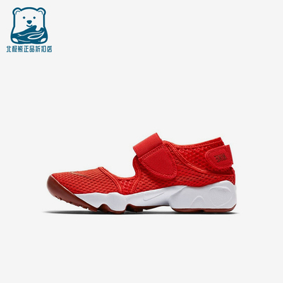 Nike/耐克正品AirRift新款儿童红白色经典包头休闲凉鞋322359-600