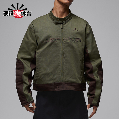 Nike/耐克正品JORDAN男士休闲立领运动日常赛车外套HV1049-222