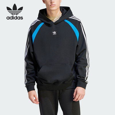 Adidas/阿迪达斯男士连帽卫衣