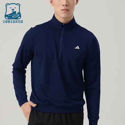 Adidas/阿迪达斯正品LightweightHalf-ZipTOP夹克外套KC5553