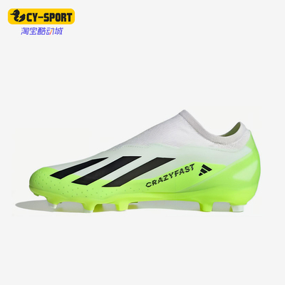 Adidas/阿迪达斯正品Crazyfast男士FG长钉经典运动足球鞋HQ4515