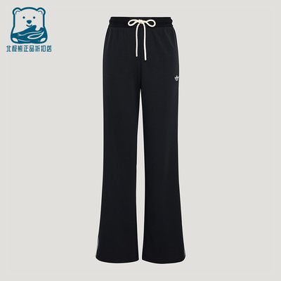 Adidas/阿迪达斯正品TRACK PANT 女士复古风经典休闲运动裤KX8016