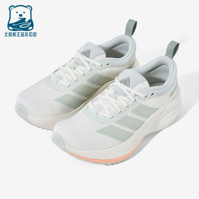 Adidas/阿迪达斯正品FLOATNOVA2026年女士经典休闲跑步鞋KJ4603