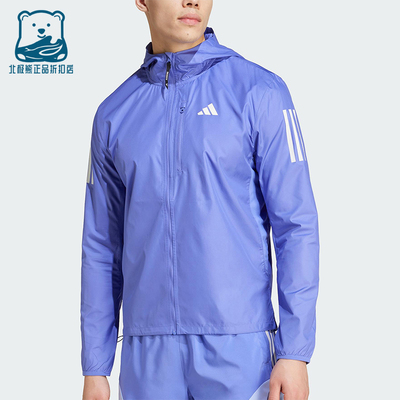 Adidas/阿迪达斯正品OTR FW24男士运动连帽拉链跑步夹克IM5416