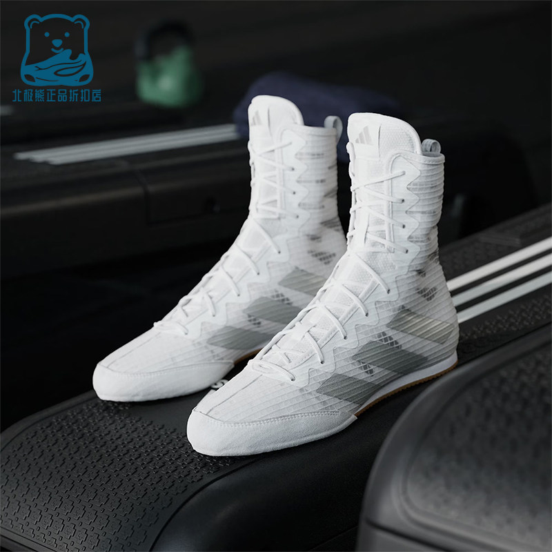 Adidas/阿迪达斯正品春季男女训练透气耐穿室内拳击运动鞋JS4685