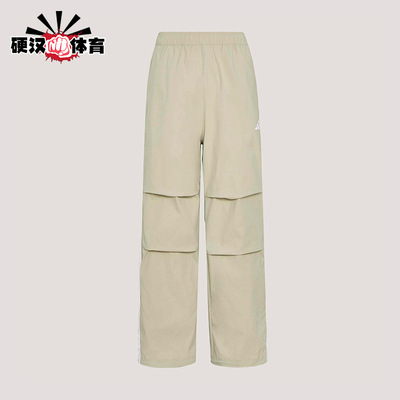 Adidas/阿迪达斯正品WOVENTRACKSUITBOTOMS男经典休闲长裤KX0909