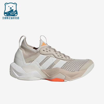 Adidas/阿迪达斯正品RapidmoveAdv2女经典棕色支撑训练鞋JQ3938