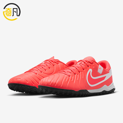 Nike/耐克正品四季款男女低帮系带经典简约耐磨足球鞋DV4342-800