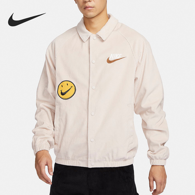 Nike/耐克正品秋冬男士灯绒芯翻领休闲运动外套FZ5737-104