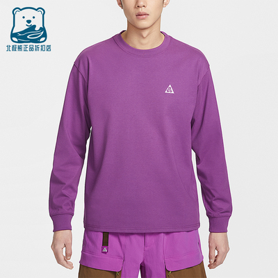 Nike/耐克正品ACG男士宽松厚实干爽舒适经典运动T恤FQ3739-506