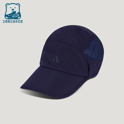 Adidas/阿迪达斯正品TERREX HIKING CAP男女遮阳太阳帽LF7645