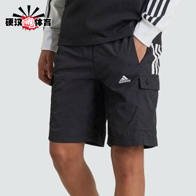 Adidas/阿迪达斯正品StretJamStret休闲舒适经典休闲短裤IV7050