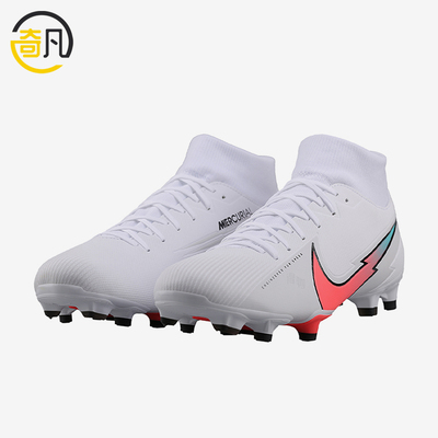 Nike/耐克正品ZomSuperfly10AcademyZom足球鞋AT7946-163