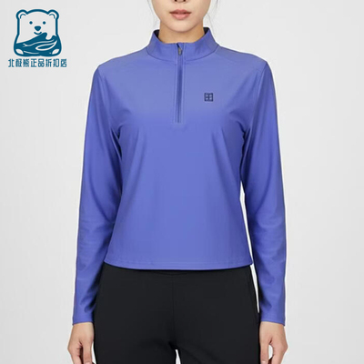 Nike/耐克正品2026女士休闲运动半拉链训练经典长袖T恤FZ6738-570