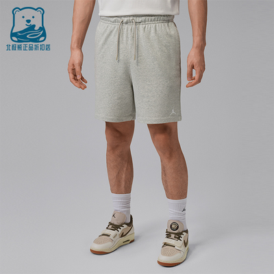 Nike/耐克正品Jordan男士训练柔软系带运动日常短裤FV7288-050
