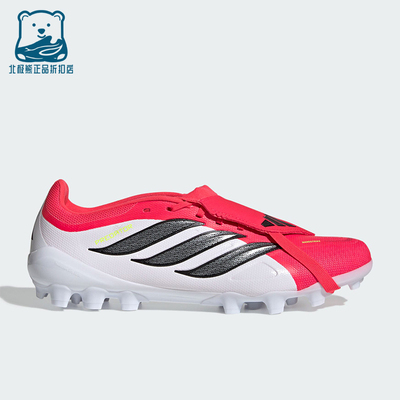 Adidas/阿迪达斯正品2026春季款男女经典低帮耐磨足球鞋JS0344