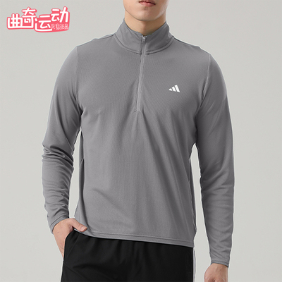 Adidas/阿迪达斯正品LightweightHalf-ZipTOP经典夹克外套KC5555