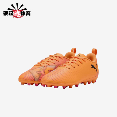 Puma/彪马正品FUTURE8合成革PLAY儿童黑色鞋经典足球鞋108623-03