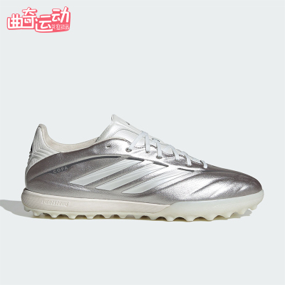 Adidas/阿迪达斯正品COPA PURE IV PRO男士经典低帮足球鞋JS2559