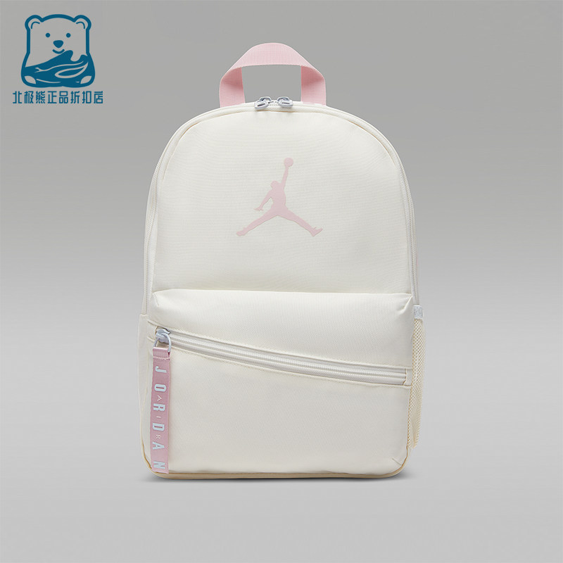 Nike/耐克正品Jordan Air Patrol男女时尚双肩包IR7987-110