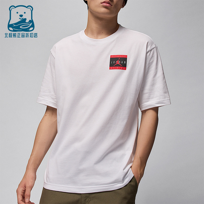 Nike/耐克正品Jordan男士时尚潮流合身落肩短袖T恤IF5619-100