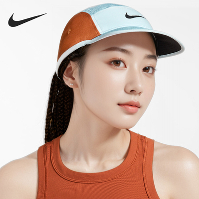 Nike/耐克正品新款男女时尚拼接透气户外运动帽FB5624-464