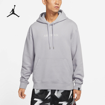 Nike/耐克正品JORDAN男女简约舒适运动连帽卫衣DO6095-054