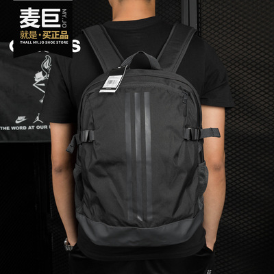 adidas阿迪达斯正品双肩包