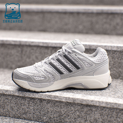 Adidas/阿迪达斯正品Adistar Control 5男女耐磨经典休闲鞋KI6121