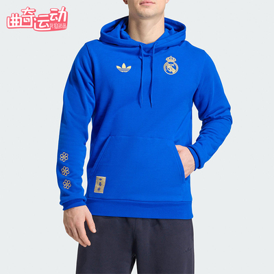 Adidas/阿迪达斯正品三叶草男士连帽运动足球轻盈套头卫衣JZ2237