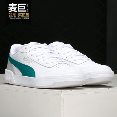 彪马puma夏季男女复古休闲板鞋