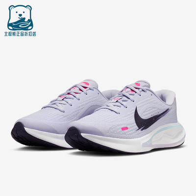 Nike/耐克正品Journey Run女士耐磨公路减震运动跑步鞋IM6684-151