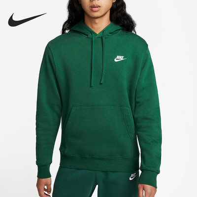 Nike/耐克正品秋冬新款男子运动保暖加绒连帽卫衣BV2655-341