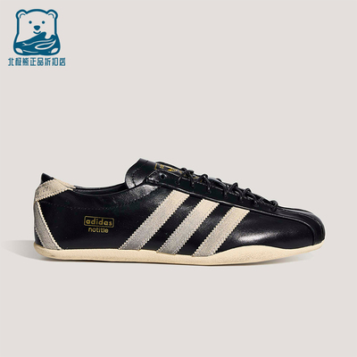 Adidas/阿迪达斯正品TOKYO X NOTITLE SHOES女士经典运动鞋KH8303