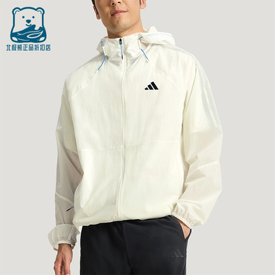 Adidas/阿迪达斯正品夏季男士连帽凉感运动防晒梭织外套KR2513
