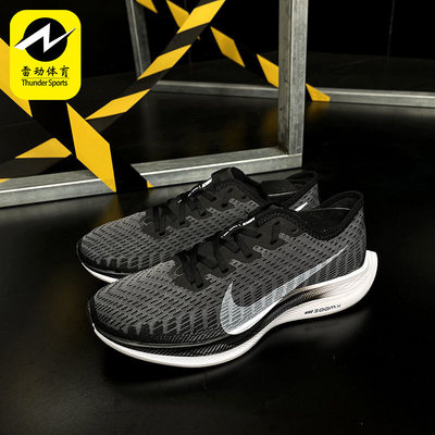 Nike/耐克正品夏季新款女子轻便透气运动跑步鞋 AT8242-001