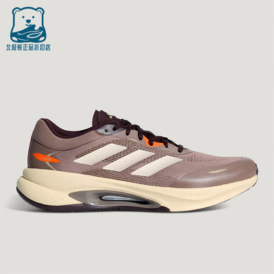 Adidas/阿迪达斯正品VELOSTAR男女低帮透气复古运动跑步鞋KH5345