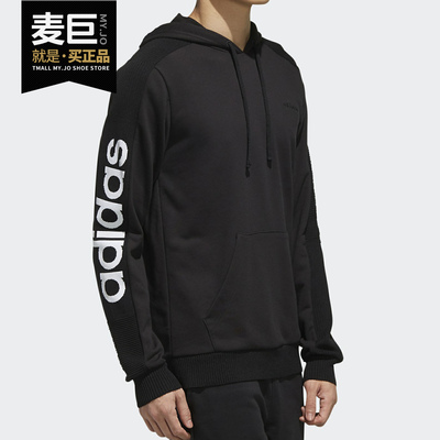 Adidas/阿迪达斯正品 neo M CS FTM HDY 男子套头衫EI4758 EI4759