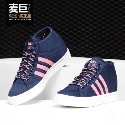 运动轻便休闲板鞋Adidas阿迪达斯