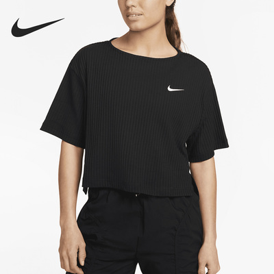 Nike/耐克正品夏季新款罗纹针织女子运动短袖T恤DV7871-010