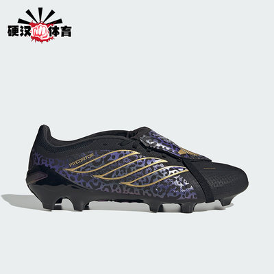 Adidas/阿迪达斯正品PREDATORLEAGUEFG/MGKA经典足球鞋KI5872