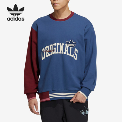阿迪达斯正品男子卫衣