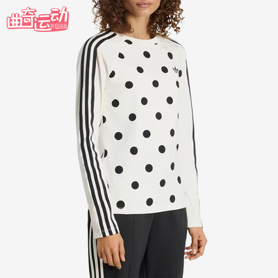 Adidas/阿迪达斯正品三叶草女士运动透气长袖套头T恤KV1174