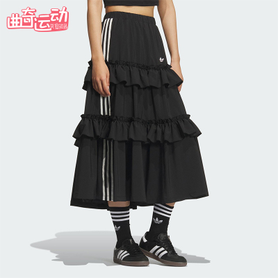 Adidas/阿迪达斯正品三叶草女士休闲宽松时尚垂坠蛋糕裙KQ6505