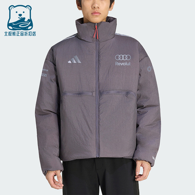 Adidas/阿迪达斯正品新款男士保暖高领经典拉链长袖棉服KF8536