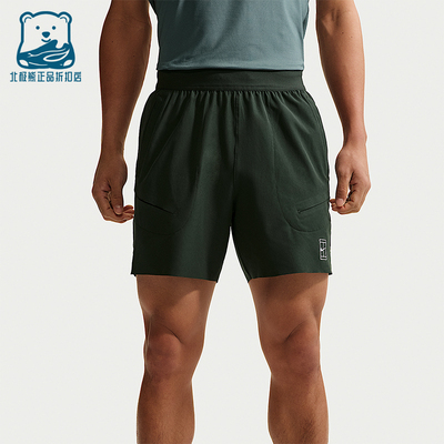 Nike/耐克正品Dri-FIT男士透气弹力轻盈网球运动短裤FZ6914-317