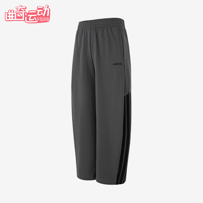 Adidas/阿迪达斯正品三条纹阔腿弯刀裤新款男经典运动长裤HZ9507