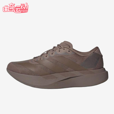 Adidas/阿迪达斯正品AdizeroEvoSLM新款男经典棕色鞋跑步鞋KJ1439