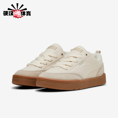 Puma/彪马正品Park Lifestyle OG男女休闲耐磨日常板鞋397262-15